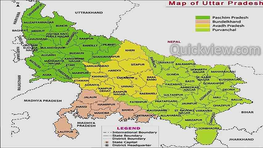उत्तर प्रदेश के जिलों के नाम/ Uttar Pradesh Jilo Ke Naam - Quickview05